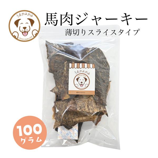 薄めの馬肉ジャーキー高タンパク・低脂質・低カロリー・低コレステロールなワンちゃんのおやつ「馬肉ジャーキー」[商品名]馬肉ジャーキー[原産国]モンゴル[原材料]馬肉[賞味期限]27.9.30[成分表]粗タンパク質70.12%以上、粗脂肪 18...