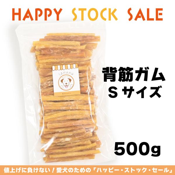500g×1袋、100g×5袋のいずれかでのお届けとなります。ご希望がございましたら備考欄に記載ください。[原材料]馬背筋[原産国]モンゴル 　賞味期限27.3.30[成分表]粗タンパク質84.34%以上、粗脂肪 0.90%以上、粗灰分 0...