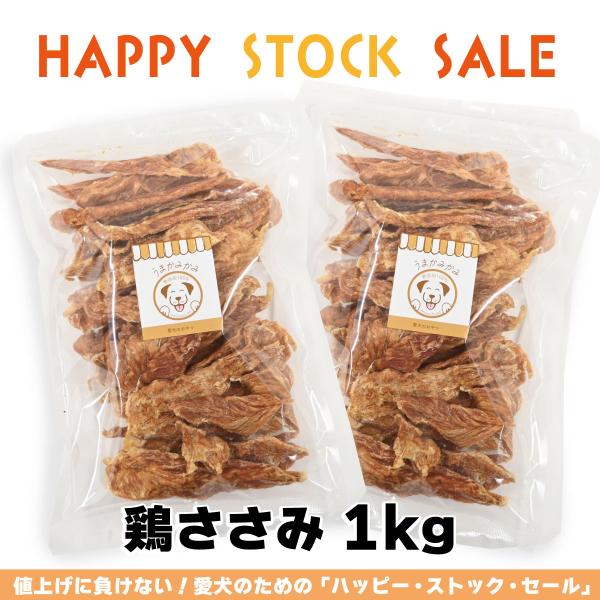 200g×5袋でお届け国産鶏使用・添加物不使用のジャーキーを作りました。鶏の旨味をギュッととじこめ、香りも抜群の一品です。商品名：とりささみジャーキー ハードタイプ原産国：日本原材料：鶏のささみ主要成分：粗タンパク質75.1%以上、粗脂肪 ...