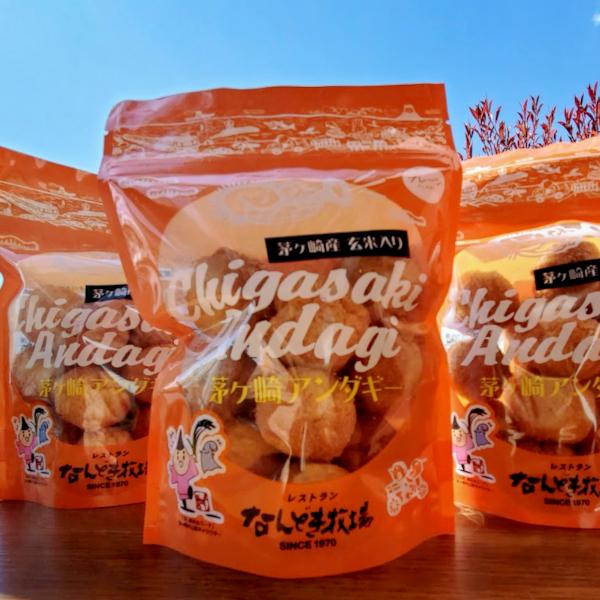 新名物茅ヶ崎アンダギー。程よい甘さとサクサク感が特徴でいつでも美味しく食べられます。湘南・茅ヶ崎で愛され続けて創業50年の「レストランなんどき牧場」から人気のスイーツ「茅ヶ崎アンダギー」をお届け。茅ヶ崎産玄米を一部使用したこだわりスイーツで...