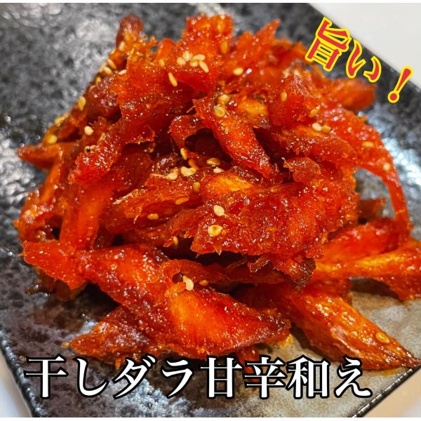 【発売日：2024年02月03日】おつまみに最適！甘辛の美味しい特製タレに和えることで、干しダラの旨みがさらに引き立ちあとひく旨さ！名称：干しダラの甘辛和え　80ｇ原材料名：干しダラ、水飴、コチュジャン、醤油、砂糖、みりん風調味料、食用調合...