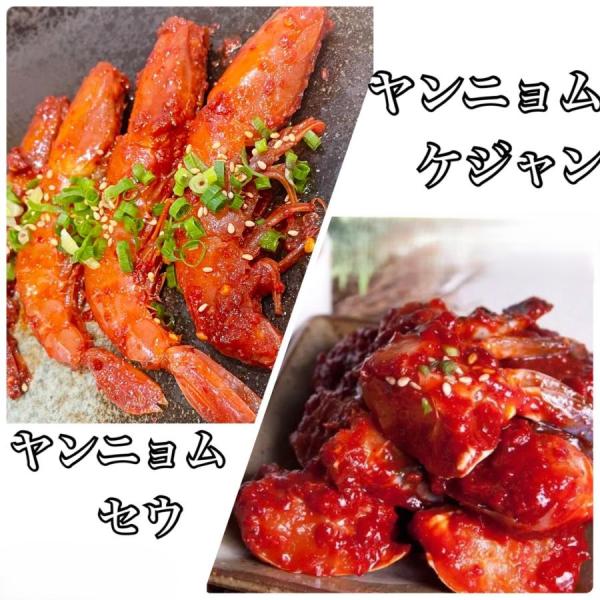 【発売日：2024年02月23日】おすすめ韓国グルメセット！【ヤンニョムケジャン　500ｇ】やみつきになる辛くて旨いタレに生の蟹を漬け込んでいます！ヤンニョムの甘辛さが蟹の身の甘さをより引き立たせる一品。唐辛子ベースの辛口タレに漬け込んだ渡...