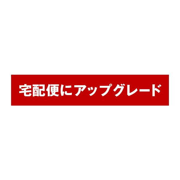 ＜※ご注文前にご確認ください＞▼北海道・沖縄・離島は追加料金が加算されます。配送先が北海道・沖縄・離島の場合は、追加で+1,000円の送料を頂戴致します。▼必ず他の商品と一緒にご注文ください。商品と別々でご購入された場合、宅配便サービスが適...