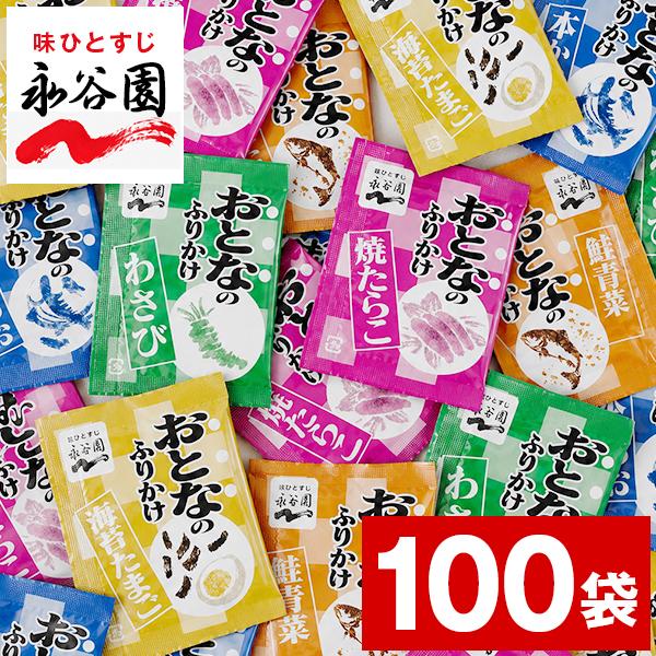 ※ わけあり 理由：簡易包装商品となります。ウマさに わけあり ! うま味堂 お試し商品 サンプル 爆買いポイント利用 で 200 円 や 1500 円にできるカレー や ふりかけ もご用意しております！( 送料無 )【当店紹介】私たちは ...