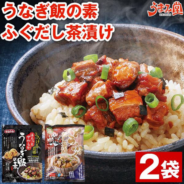 ※ わけあり 理由：簡易包装商品となります。ウマさに わけあり ! うま味堂 お試し商品 サンプルポイント利用 で 200 円 や 1500 円にできるカレー や ふりかけ もご用意しております！( 送料無 )【当店紹介】私たちは 九州 ・...