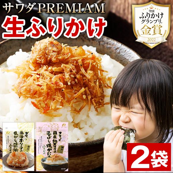 ※ わけあり 理由：簡易包装商品となります。ウマさに わけあり ! うま味堂 お試し商品 サンプルポイント利用 で 200 円 や 1500 円にできるカレー や ふりかけ もご用意しております！( 送料無 )【当店紹介】私たちは 九州 ・...