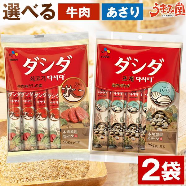 ※ わけあり 理由：簡易包装商品となります。 お試し商品 サンプルグルメ お取り寄せ うま味堂ビール の おつまみ にサイコーです☆ポイント利用 で 200 円 や 500 円にできるカレー や ふりかけ もご用意しております！( 送料無 ...