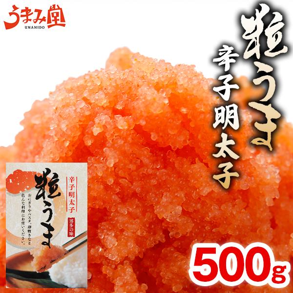 ※ わけあり 理由：簡易包装商品となります。メーカー品( ふくや かねふく やまや 福さ屋 など)ではございませんが、味はサイコーです♪ うま味堂 お試し商品 サンプルポイント利用 で 200 円 や 1500 円にできるカレー や ふりか...