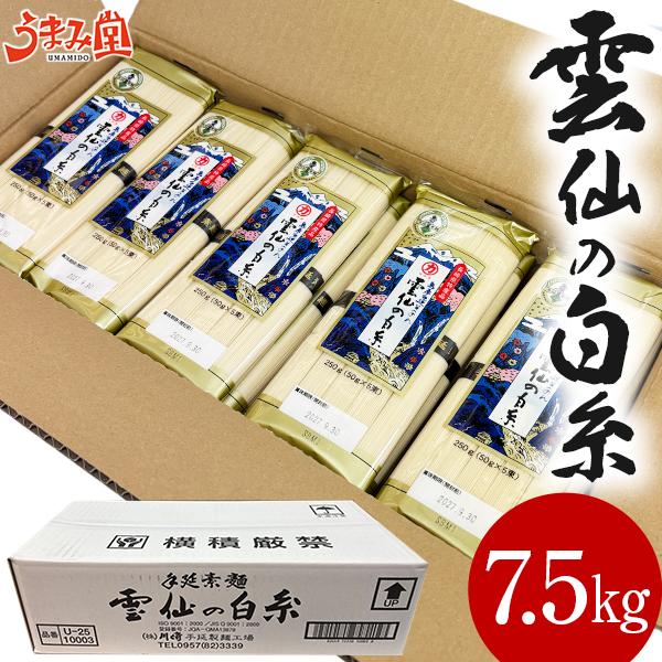 ※ わけあり 理由：簡易包装商品となります。 お試し商品 サンプル素麺 揖保乃糸 黒帯 三神 特級 半田 三輪そうめん にも 負けまい 島原手延べそうめん のコシの強さ！ポイント利用 で 200 円 や 1500 円にできるカレー や ふり...