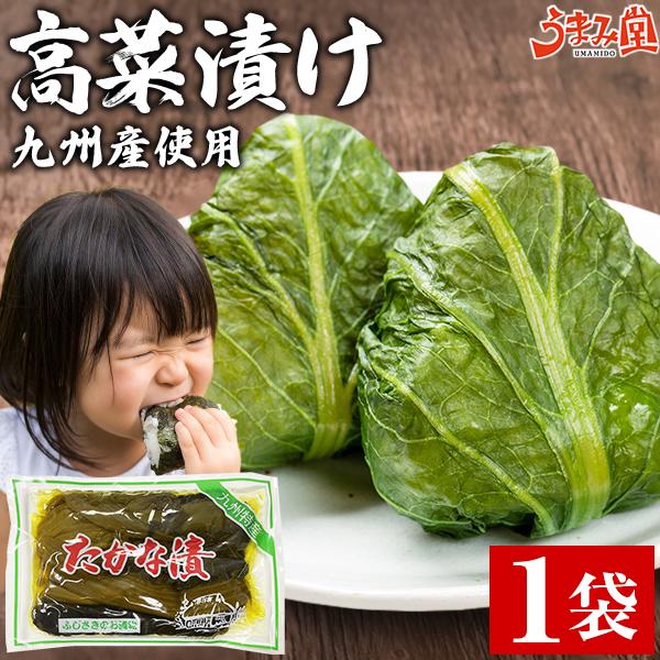 ※ わけあり 理由：簡易包装商品となります。ウマさに わけあり ! うま味堂 お試し商品 サンプルポイント利用 で 200 円 や 1500 円にできるカレー や ふりかけ もご用意しております！( 送料無 )【当店紹介】私たちは 九州 ・...