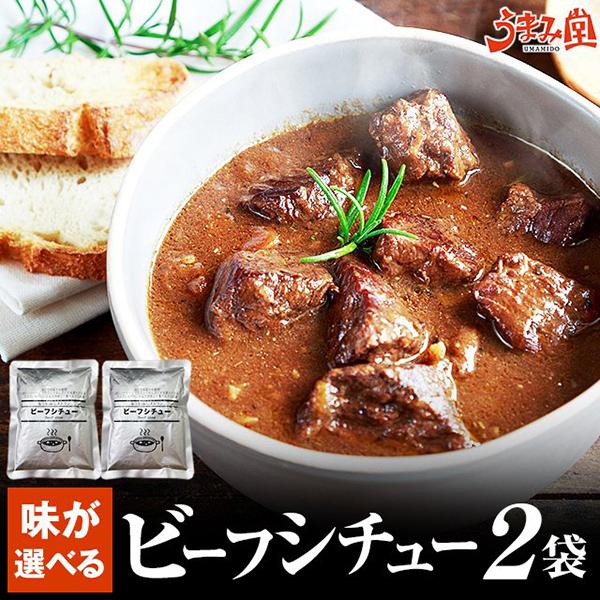 ※ わけあり 理由：簡易包装商品となります。ウマさに わけあり ! うま味堂 お試し商品 サンプルポイント利用 で 200 円 や 1500 円にできるカレー や ふりかけ もご用意しております！( 送料無 )【当店紹介】私たちは 九州 ・...