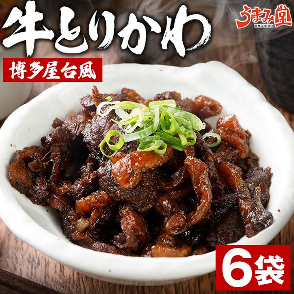 ※ わけあり 理由：簡易包装商品となります。ウマさに わけあり ! うま味堂 お試し商品 サンプル 訳ありポイント利用 で 200 円 や 1500 円にできるカレー や ふりかけ もご用意しております！( 送料無 )【当店紹介】お試し品・...