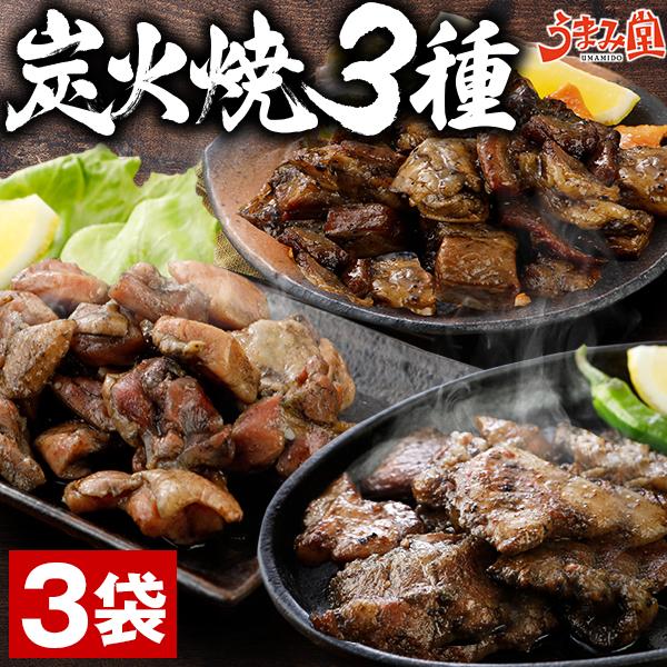 ※ わけあり 理由：簡易包装商品となります。ウマさに わけあり ! うま味堂 お試し商品 サンプルポイント利用 で 200 円 や 1500 円にできるカレー や ふりかけ もご用意しております！( 送料無 )【当店紹介】私たちは ご当地 ...