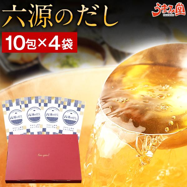 ※ わけあり 理由：簡易包装商品となります。 お試し商品 サンプル和風 あごだし です。茅乃舎だし と 同じく本格的なだしが手軽にとれる だしパック ♪ うま味堂ポイント利用 で 200 円 や 1500 円にできるカレー や ふりかけ も...