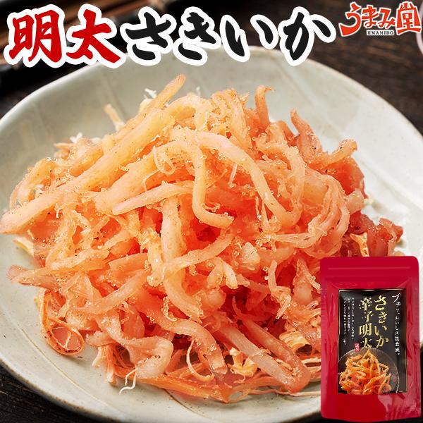 ※ わけあり 理由：簡易包装商品となります。ウマさに わけあり ! うま味堂 お試し商品 サンプル 爆買いポイント利用 で 200 円 や 1500 円にできるカレー や ふりかけ もご用意しております！( 送料無 )【当店紹介】私たちは ...