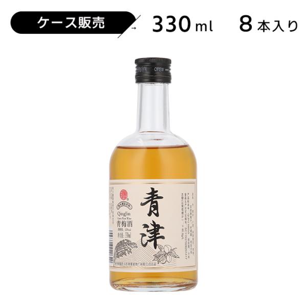 中国三大酒蔵の北方を代表する即墨酒造の新商品。梅のフレーバーが加えられています。日本の梅酒に似た味わいですが、後味に黄酒独特の香りが残り、不思議な感覚へと導いてくれます。多少甘口ではありますが、梅酒の様にロックにしたりソーダ割にしてもお楽し...