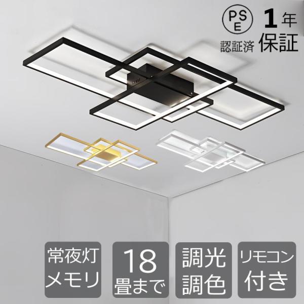 素材: 本体素材　合金シェードLM:32100使用寿命：50000(h)定格電圧100-110V対応面積：90*50cm　暖色光と白色光：58ｗ　無極調光：50ｗ　適用面積：６畳‐１２畳105*60cm　暖色光と白色光：80ｗ　無極調光：6...