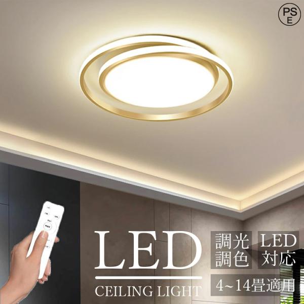 高品質：このシーリングライトはユニークなデザンです、LEDシーリングライトは、高品質の金属とアリルのランプシェードを使用しています 高い光透過率、耐食性、長寿命。使用環境：このシーリングライトは寝室、子供部屋、書房、リビングルーム、ダイニン...