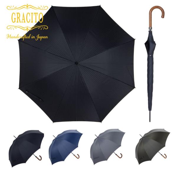 日本の熟練された職人が一本ずつ丁寧に作った上品なジャガードストライプ柄ジャンプ傘。さりげない織模様だから無地感覚で持てるおしゃれな逸品。軽量グラス骨使用。ギフトにも最適です。傘生地の種類：ポリエステル100％全長：90ｃｍ　　　開いた時の直...