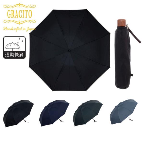 強力撥水加工を施したミニ傘。雨をしっかり弾きます。生地の光沢が高級感を引き立てます。シンプルなデザインでどんなシーンにも対応。日本の職人が丁寧に仕上げたミニ傘です。ギフトにも最適です。傘生地の種類：ポリエステル100％全長：27ｃｍ　　　　...