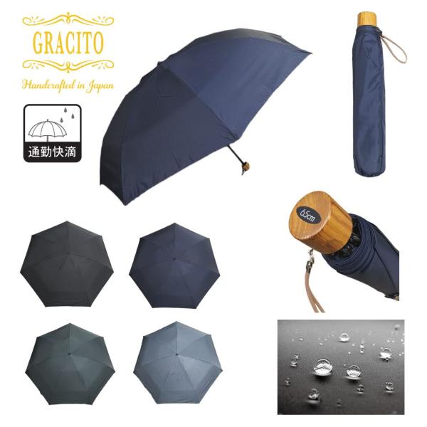 強力撥水加工を施したミニ傘。雨をしっかり弾きます。生地の光沢が高級感を引き立てます。シンプルなデザインでどんなシーンにも対応。日本の職人が丁寧に仕上げた大判65ｃｍミニ折傘です。ギフトにも最適です。傘生地の種類：ポリエステル100％全長：2...