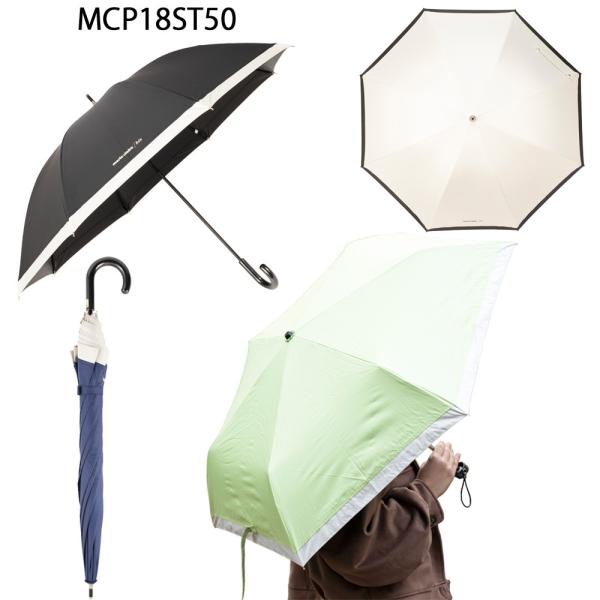 キーワード：マリー・クレール ブラックコーティング ショート 手開 傘 50cm 夏 日差 遮光率 UV遮蔽率 99％以上 通勤 通学 日常使用 旅行マリクレールは、マリクレールグループの商標で株式会社アスティがライセンス提携のもと商品化し...