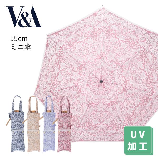 V＆A いちご泥棒 ウィリアム・モリス 先染めジャガード織　晴雨兼用（UV加工）ミニ傘 。手提げ式長短傘袋ウィリアム・モリスの代表作＜いちご泥棒＞柄の晴雨兼用傘紫外線から肌を守るUVカット加工を施しています。グラスファイバー骨使用の丈夫なタ...