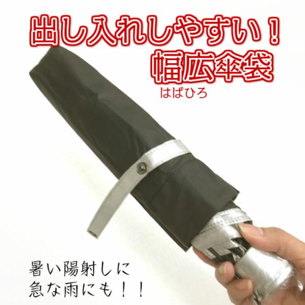 今年も↑人気の晴雨兼用傘です。しなやかな高級感あるポンジー生地。裏地は遮光遮熱効果のシルバーコーティングを使用。●99％以上のUVカット率＆直径約95ｃｍ強い陽射しからしっかり守ります。●こちらの傘は上品でしなやかなポンジー生地を使用してい...