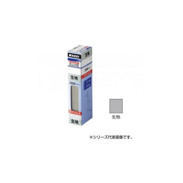 ステンレスの仕上げ釘です。頭部着色は生地。