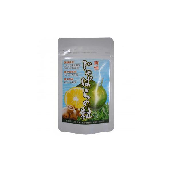 「じゃばら」、「べにふうき」、「レンコン」の粉末を配合しました。