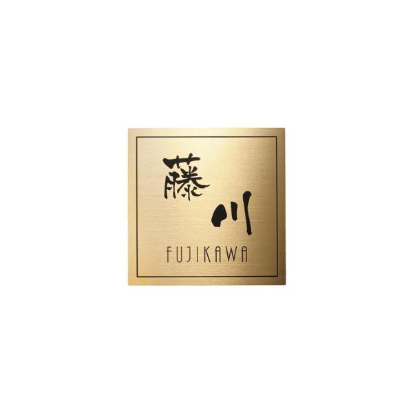 ゴールドの輝きと風格が、ファサードをさりげなく演出します。書体を選んでお好みのデザインにできます。