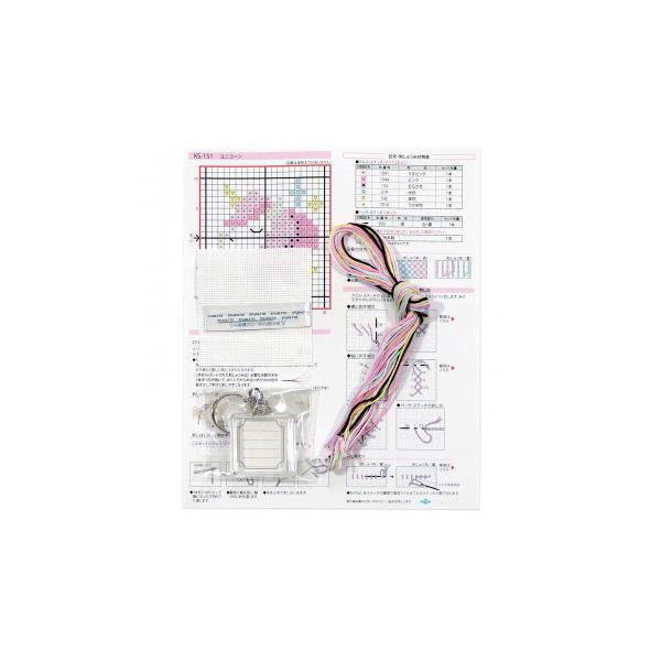 全て2本どりで刺すクロスステッチで、短時間でできます。ハサミで切ってケースに入れるだけで仕上がります。ポップなカラーがまさに「ゆめかわ」!楽しんでください!