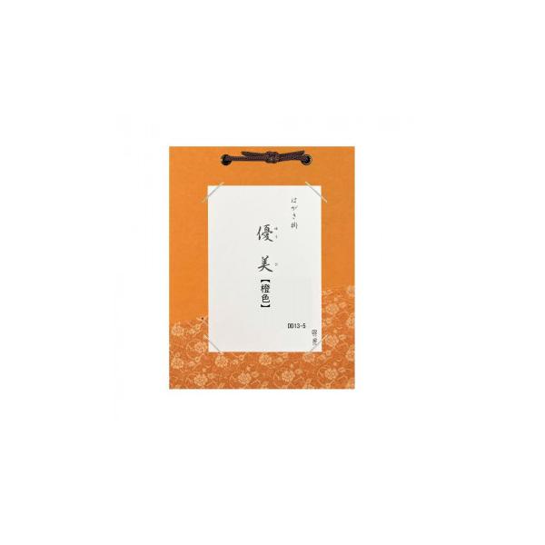 葉書や絵手紙等の作品に最適!壁掛けで使用できます。※従来品の縦横兼用から縦用に仕様変更しています。