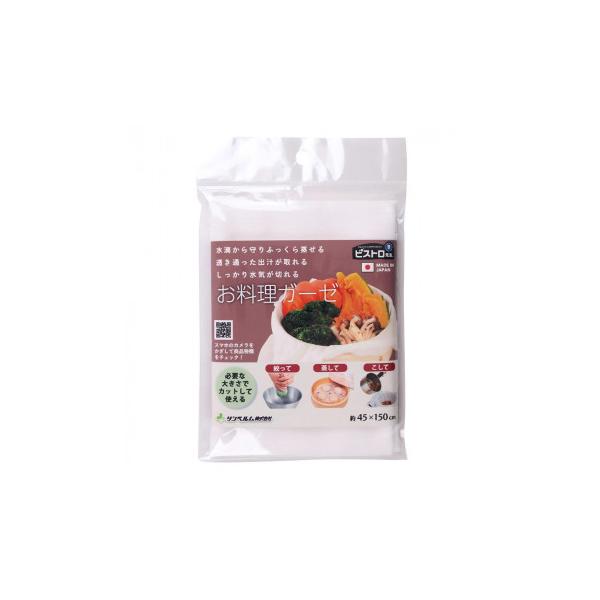 食材をこしたり絞ったりすることができ、蒸布の代わりとしても使用することができます。