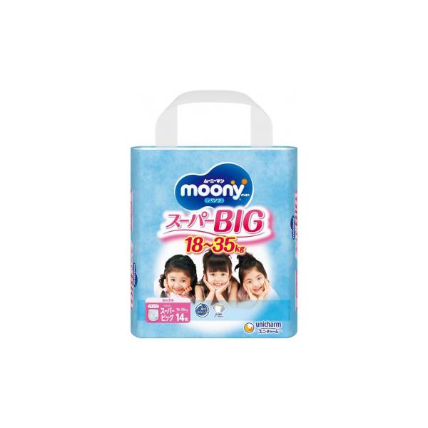 体重35kgまでの大きいお子さまでもゆったりはけて下着のような快適さ!からだに合わせたワイド設計の「ワイド吸収体」が一晩中のおしっこもしっかり吸収します。