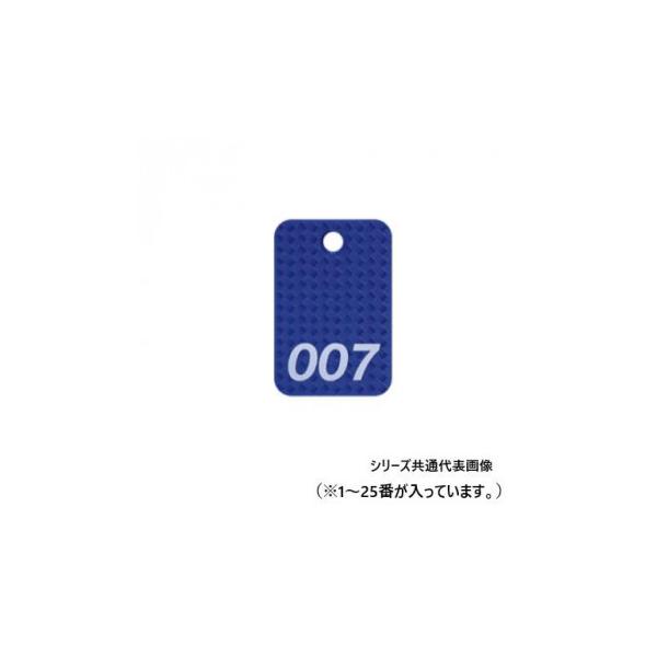 25番単位で購入できます。収納ケースとしてお使いいただける樹脂製のケース。
