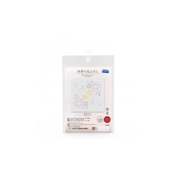 刺し子花ふきんキットです。四季の花と伝統文様を組み合わせた模様なので、季節に合わせて刺し子をお楽しみいただけます。作り方説明書に英訳も入っていますので、海外の方にもおすすめです。