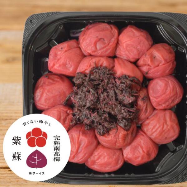 紀州産（和歌山県、三重県）紀州南高梅を天然塩（天日塩）と赤紫蘇だけで漬けた、昔ながらのすっぱいしょっぱい無添加梅干しです。 添加物等は一切使用しておりません。直前まで木から栄養をもらい自然落下した完熟梅を使用しており、 粒が大きく皮が柔らか...