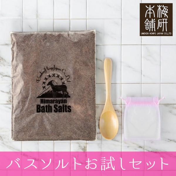 『ヒマラヤ岩塩 バスソルト ブラックソルト あら塩1kg』『木製スプーン1個』『オーガンジー袋1枚』がセットになったバスソルトお試しセットです。ヒマラヤ岩塩ブラック（100g中）ナトリウム（Na) ：39.1g鉄：45.5mgカルシウム（C...