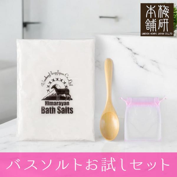 『ヒマラヤ岩塩 バスソルト ホワイトソルト あら塩1kg』『木製スプーン1個』『オーガンジー袋1枚』がセットになったバスソルトお試しセットです。栄養表示基本項目（100gあたり）主成分：測定結果(g/100g)塩化物イオン（Cl)：60.1...