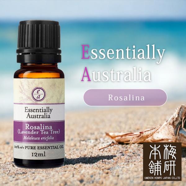 オーストラリア産のエッセンシャルオイル『ロザリーナ』です。穏やかなユーカリ×ティーツリーの香りが特徴的。ラベンダーに似ていますが、驚くほどフレッシュで心を落ち着かせる心地よい香りになります。著名な国際的アロマセラピスト、ダニエル・ペネオール...