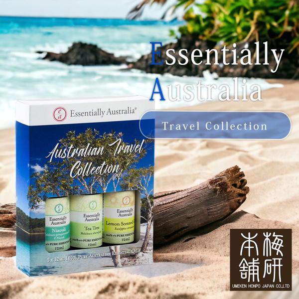 オーストラリア産のエッセンシャルオイル『トラベルコレクション3本セット』は、幸せでリラックスした旅行のためのセットです。防腐効果のあるティートリーオイルや呼吸しやすいニアウリ エッセンシャルオイルなど旅行に便利なエッセンシャルオイルがセット...