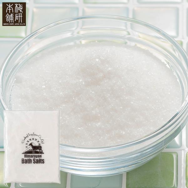 太古の汚れなき海水が数億年かけて凝縮し結晶化したヒマラヤ岩塩 バスソルト。混じりけのない純白は見た目にも美しくまさに大自然からの贈り物。入浴剤として使用すれば、お湯も冷めにくくゆったり入浴で体を芯から温めリラックス。お好みのボディーオイルと...