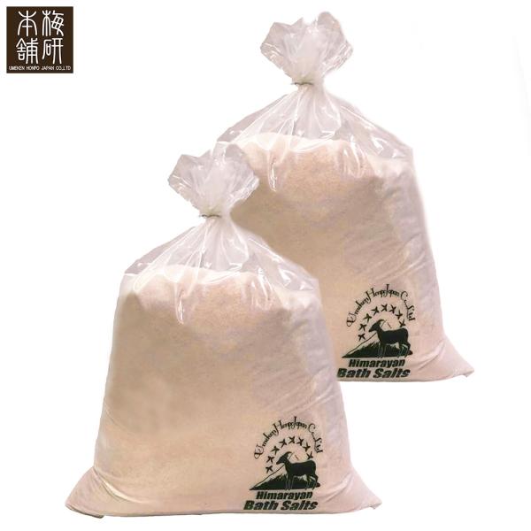 太古の汚れなき海水が数億年かけて凝縮し結晶化したヒマラヤ岩塩 バスソルト。ブラックソルトは硫黄の香りを楽しみながら入浴できます。入浴剤として使用すれば、お湯も冷めにくくゆったり入浴で体を芯から温めリラックス。お好みのボディオイルと混ぜあわせ...