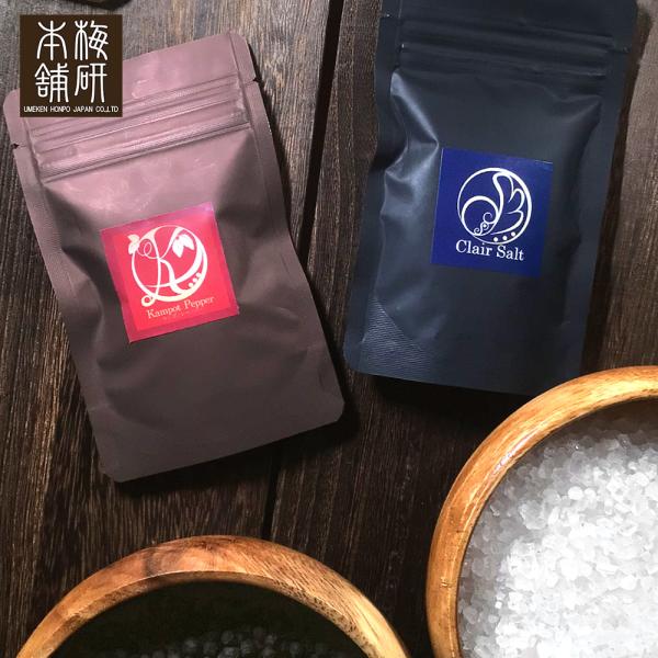 クリスタル岩塩クレールソルトと、黒胡椒の詰め合わせ。クレールソルトは産地パキスタンより採掘されたヒマラヤ岩塩。その中でもわずか3%しか採掘されない、希少なクリスタル岩塩です。透き通るほどに美しい透明度は、塩化ナトリウムの純度が高い証。素材の...