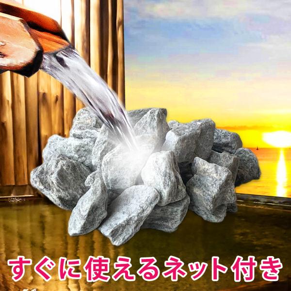 ご自宅で毎日ゲルマニウム温浴が簡単に楽しめます。専用のネットにゲルマニウム鉱石を入れて、お湯をはった浴槽に浸けてください。お手入れは週に1度軽く擦り洗いをして、天日干しすると長くお使いいただけます。天然のゲルマニウム鉱石を入れて、あったかお...
