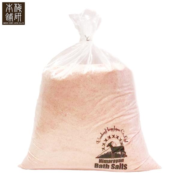 太古の汚れなき海水が数億年かけて凝縮し結晶化したヒマラヤ岩塩 バスソルト。ほんのり色づいたピンク色は、見た目も美しくまさに大自然からの贈り物。入浴剤として使用すれば、お湯も冷めにくくゆったり入浴で体を芯から温めリラックス。お好みのボディーオ...