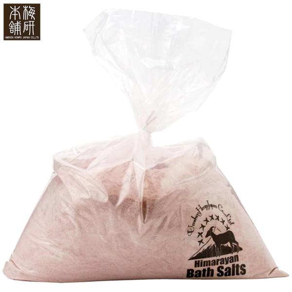 太古の汚れなき海水が数億年かけて凝縮し結晶化したヒマラヤ岩塩 バスソルト。ブラックソルトは硫黄の香りを楽しみながら入浴できます。入浴剤として使用すれば、お湯も冷めにくくゆったり入浴で体を芯から温めリラックス。お好みのボディオイルと混ぜあわせ...