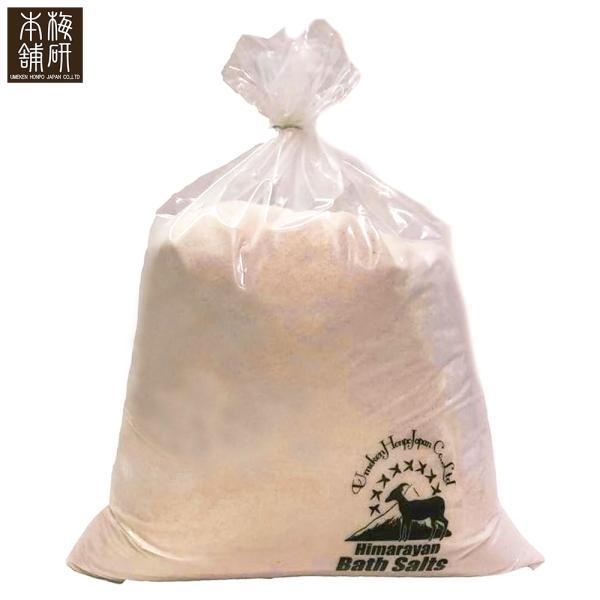 太古の汚れなき海水が数億年かけて凝縮し結晶化したヒマラヤ岩塩 バスソルト。ブラックソルトは硫黄の香りを楽しみながら入浴できます。入浴剤として使用すれば、お湯も冷めにくくゆったり入浴で体を芯から温めリラックス。お好みのボディオイルと混ぜあわせ...