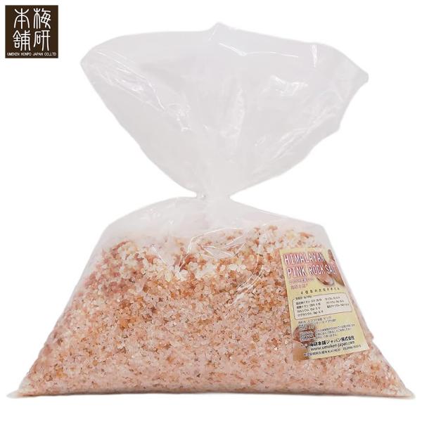 梅研本舗店長が実際に複数の鉱脈・精製工場を視察・確認。ヨーロッパ、アメリカなどでは数十年前から食用岩塩として流通している精製工場と契約。岩塩の切り分け、洗浄、乾燥、粉砕、異物除去、品質検査、袋詰め出荷まで徹底した衛生管理の元で行われています...